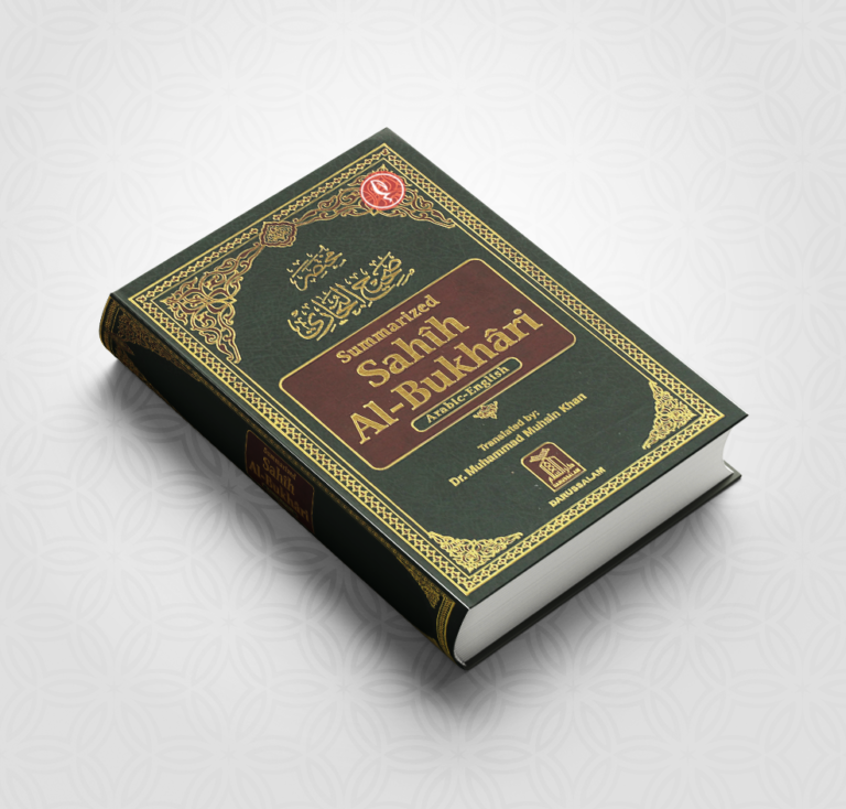 Sahih al-Bukhari - The official website of Maulana Abdul Salam Abid